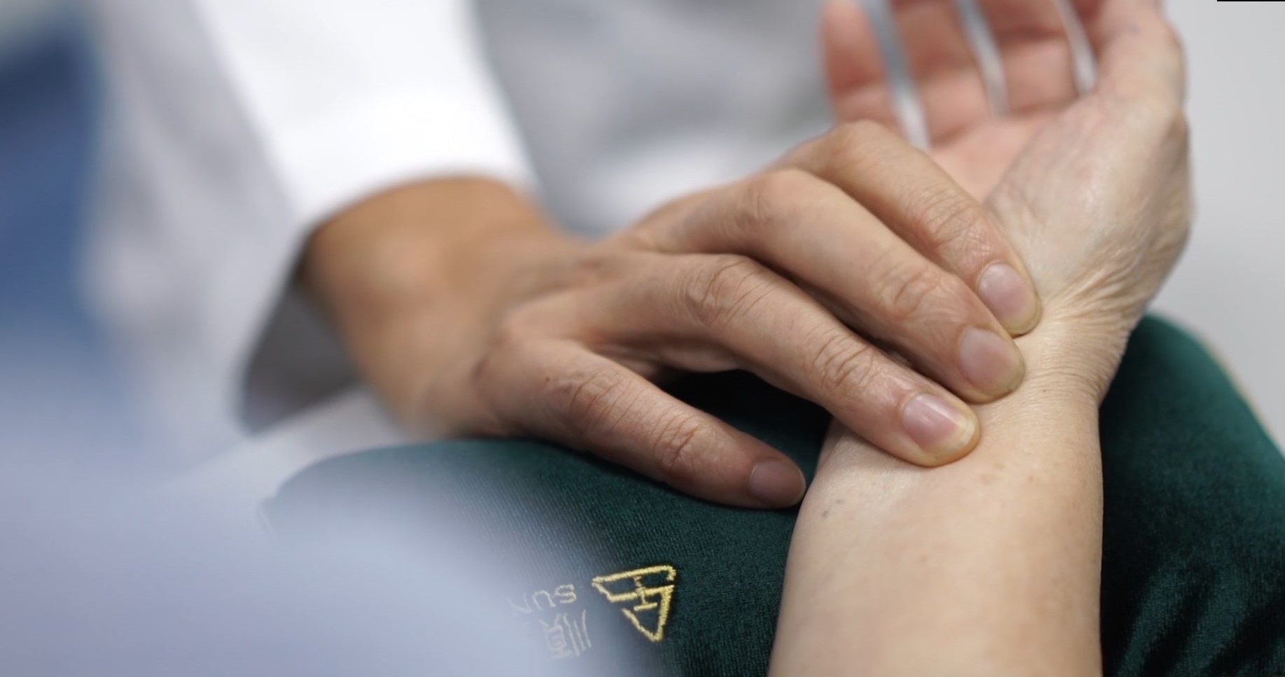 Tung Shin Hospital | 同善医院